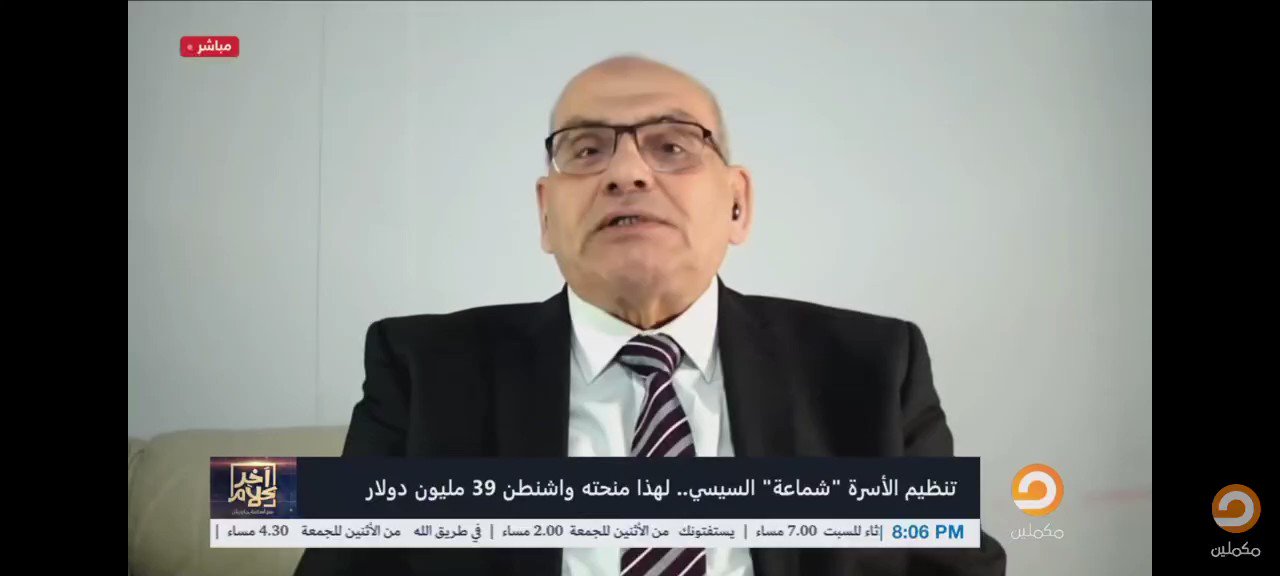 الحق المر ٣Ahmed Moamen (@moamen2024) / Twitter