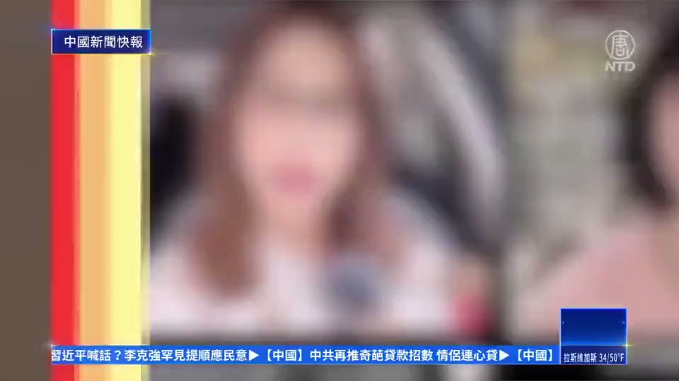 蓉蓉cr On Twitter 哎!又做了中共的陪葬,跑步进入火葬场了。