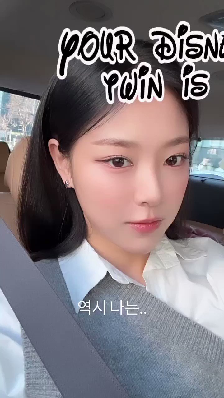 💫 Orrery/nim on Twitter: "Hyunjin Instagram story "As expected I'm..." https://t.co/hRYH27IWh9 ...
