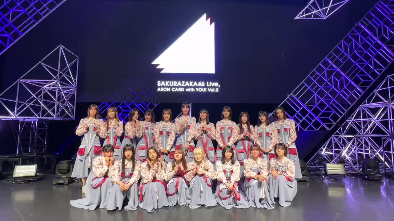 櫻坂46 on Twitter: "「SAKURAZAKA46 Live，AEON CARD with YOU！Vol.2」ありがとうございました！💳🌸 この後22:00〜リピート配信も ...