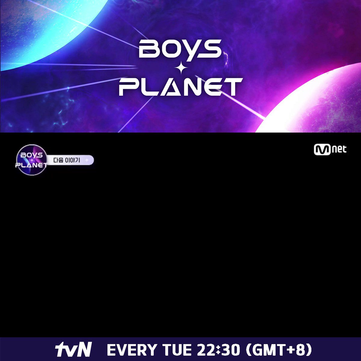 tvN on Twitter: "The K Group vs G Group battle continues! 🔥 Stay tuned for more exciting ...