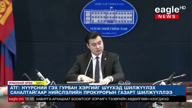 ЮҮХҮҮ On Twitter Тийм байлгүй дээ 🥹