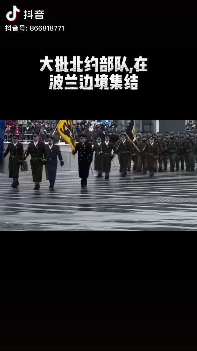 任城发布🇨🇳 On Twitter 突发!!!大量北约部队在波兰边境集结!!!第三次世界大战一触即发????