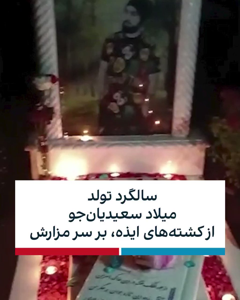 ايران اينترنشنال On Twitter ویدیوهای رسیده به ایران اینترنشنال نشان