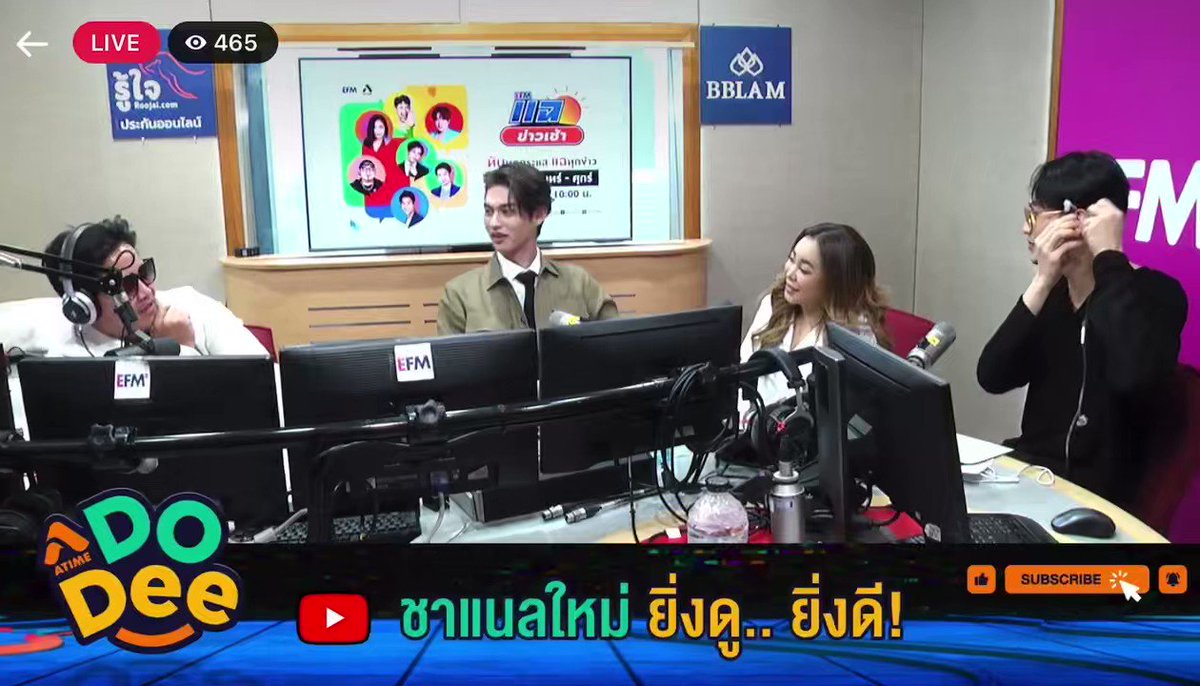 CursedFangirls★彡 on Twitter: "พี่ๆเค้าเป็นดีเจมา 10 กว่าปี เพลงนี้น่าจะเป็นเพลงที่ชื่อยาวสุด🤣 ...