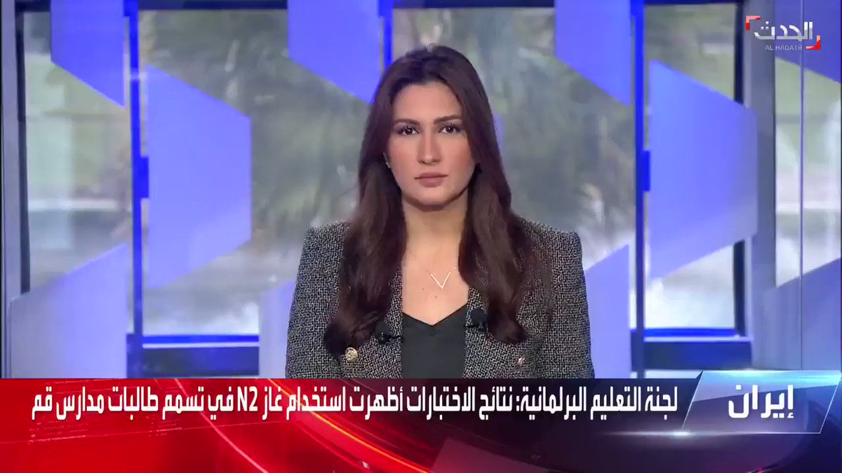 صحيفة الوسط الكويتية شاهد لجنة التعليم بالبرلمان الإيراني نتائج