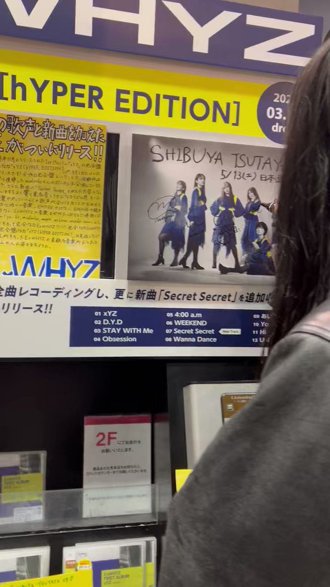 Exwhyz Official On Twitter Yu Kiも訪店させていただきました！ “xyz [hyper Edition