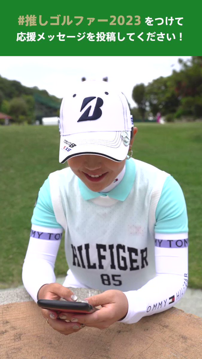 日本女子プロゴルフ協会(JLPGA) on Twitter: "／ JLPGAツアー開幕記念キャンペーン 締切は今週日曜日！🚨 \ #吉田優利 選手(@YURI__YOLO)に、投稿されている ...