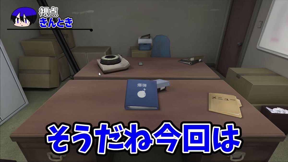 ワイテルズの秘密基地 On Twitter 2人ずつに分かれて爆弾解除ゲームを遊びました!今回の爆弾処理班はbroooockときんとき!名探偵コ〇ンのキャラクターも爆弾解除に参加!? ワイ