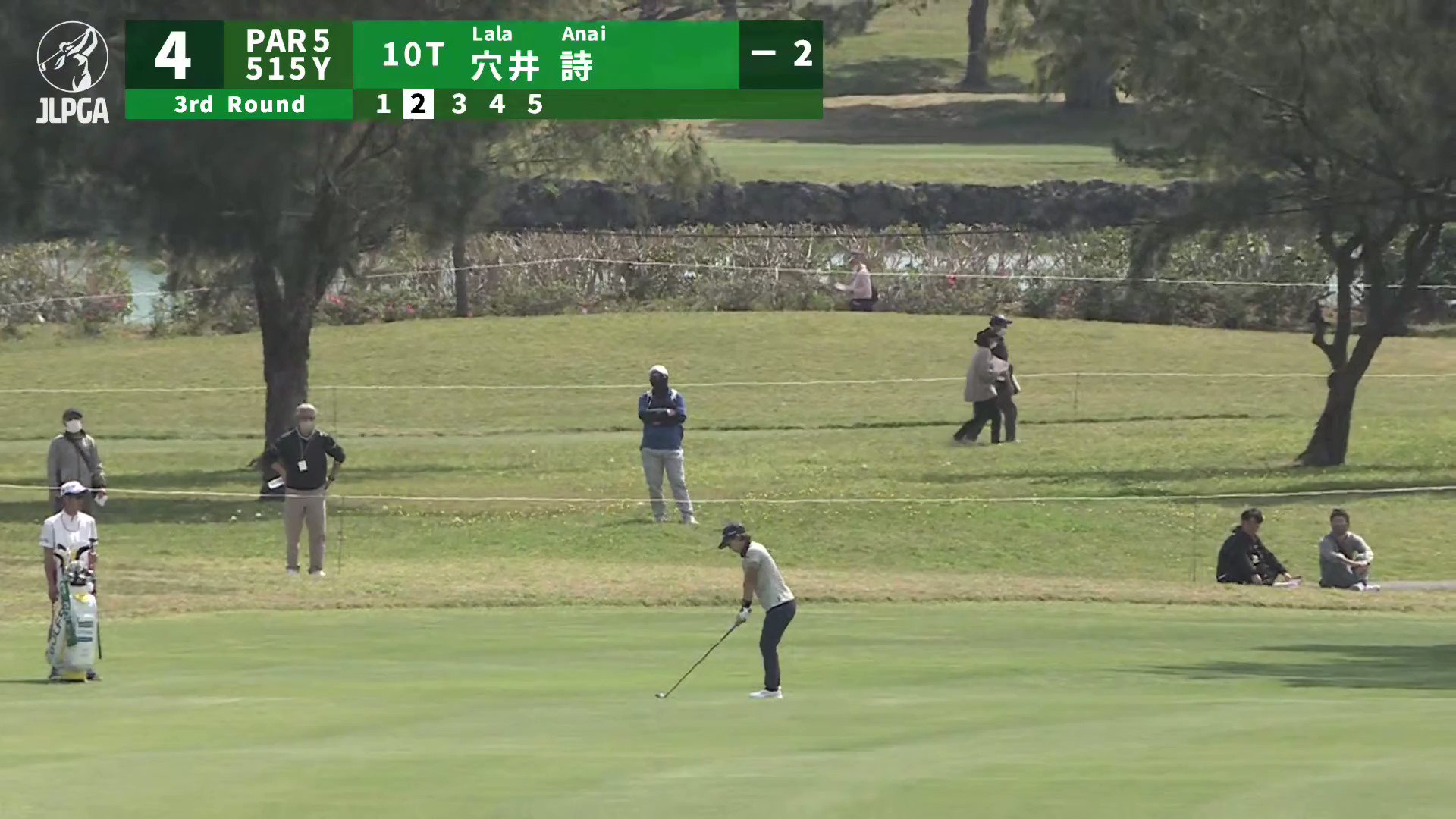 日本女子プロゴルフ協会(JLPGA) on Twitter: "#ダイキンオーキッドレディス🏆｜#Round3 4番、#穴井詩 のセカンドショットはもう少しでアルバトロスというスーパーショット ...