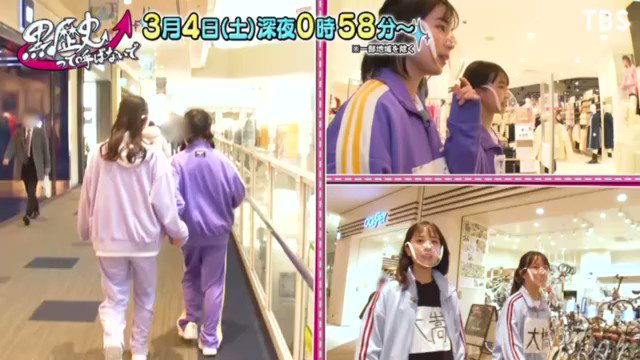 高山一実STAFF on Twitter: "本日24:58～ TBS『私が女優になる日_』season2に出演😌🫶 ぜひご覧ください💁‍♀️ 🥷 http://tbs.co.jp ...