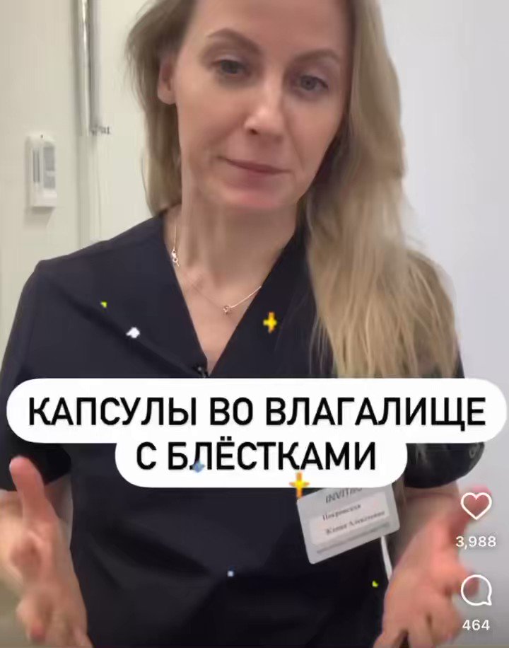 шоувастутновенького? on Twitter: "Я вам новое придумала, подушку ...