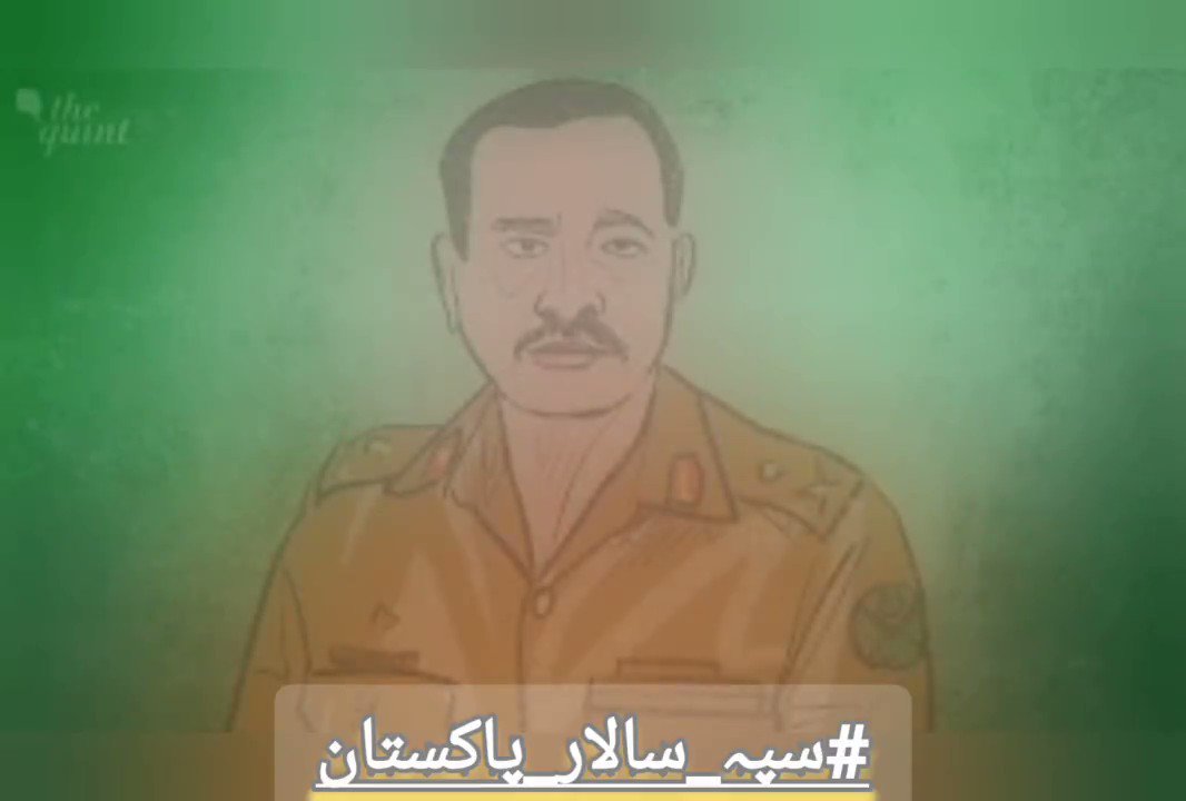 Im Imranist 😍 On Twitter Rt Championx پاکستان کے معیاری وقت کے مطابق جرنیلوں کے بارہ بجے