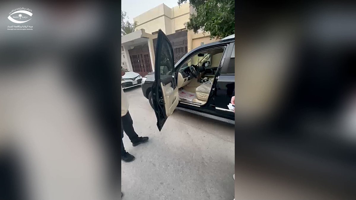 الموجز السعودي On Twitter بالتعاون مع وزارة الداخلية نزاهة توقف