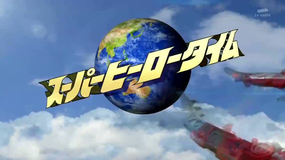 KRSentai on Twitter: "New show, new Super Hero Time intro (2023 Ver. 1):"
