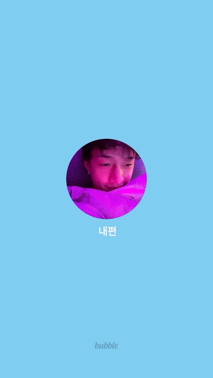 Skz Bubble 🫧 Skzbubblee Twitter