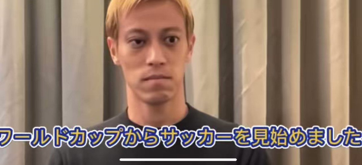 Carry@戦争反対💙💛 On Twitter Rt Hiiinosupporter 本田圭佑さんがjリーグ集客の心理を突いてるの本当
