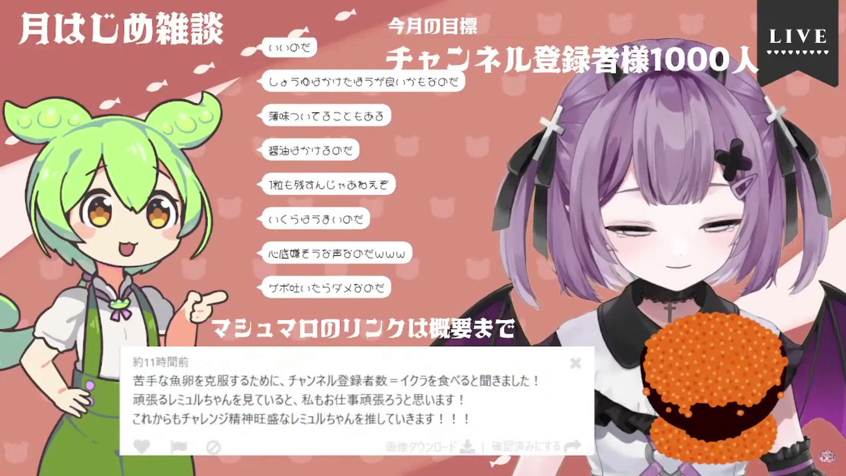 Tweets with replies by レミュル こどもサキュバス🍩新人Vtuber💜 (@kawaii_vtuber_) / Twitter