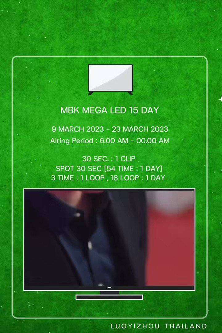 LYZxcenter 💚(CแรกและCสุดท้าย)🚢 on Twitter: "RT @Luoyizhou1603: [Update] LUOYIZHOU PROMOTE ...