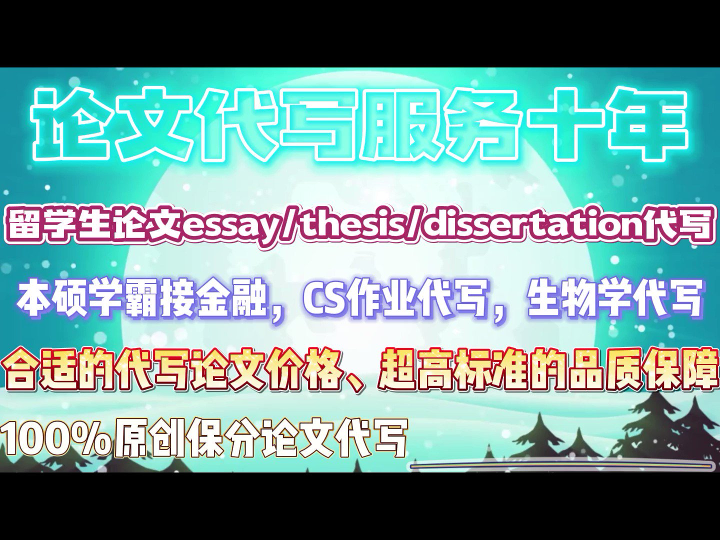 Essays And Assignment Help英文论文paper考试代考essay代写，作业代写 Xueba222 Twitter