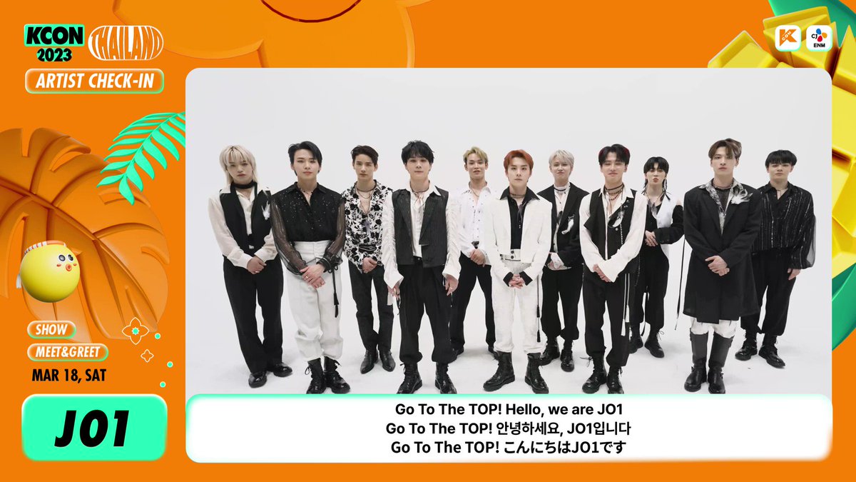 KCON official on Twitter: "🌴 CHECK-IN 🛎 #JO1 sends a WELCOME message to you, KCONers! #JO1 이 보낸 ...