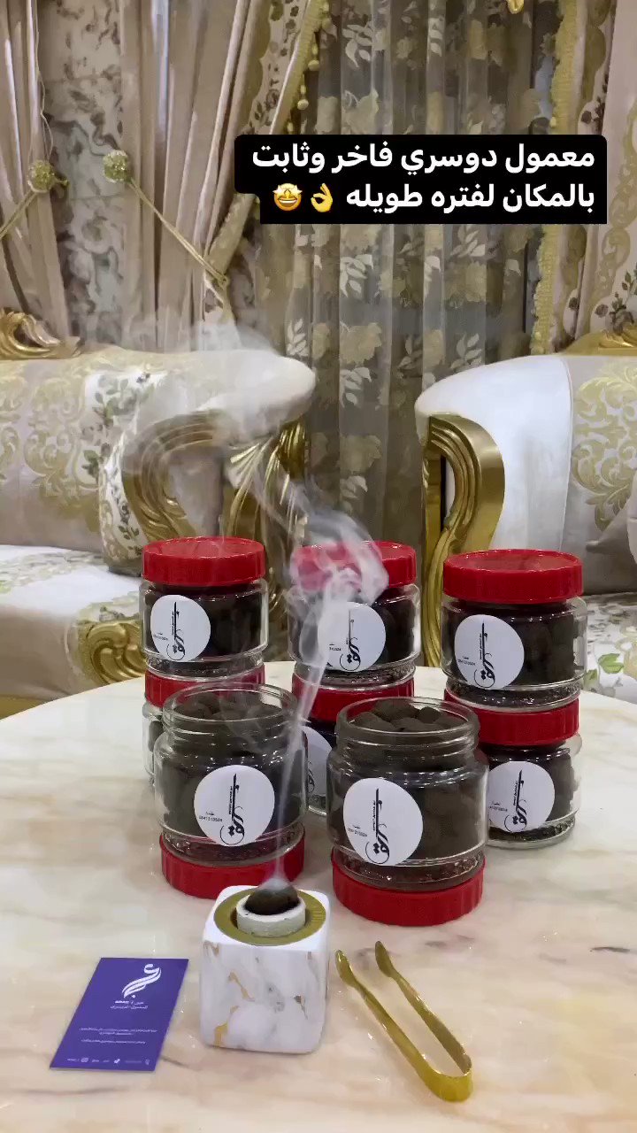 معمول دوسري فاخر (@abap_1) / Twitter