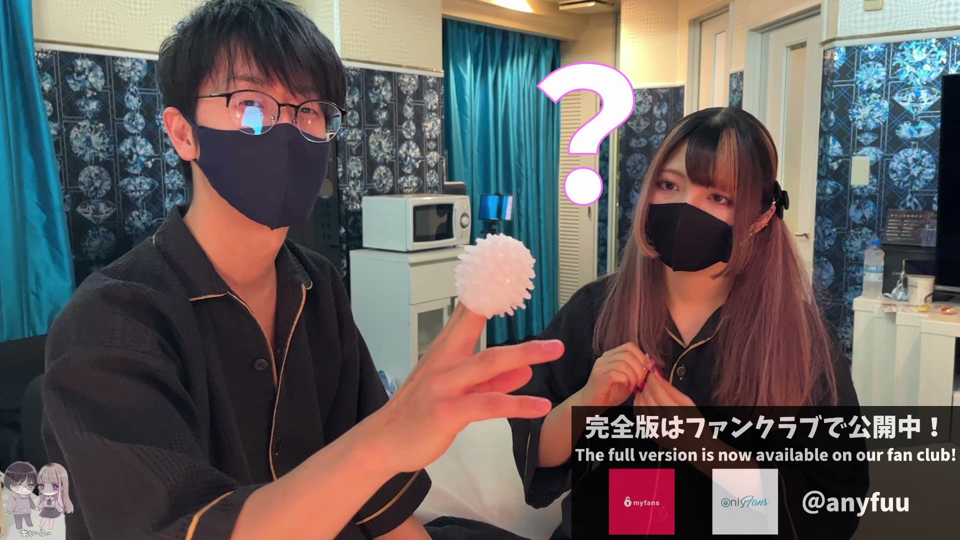 顔出しカップル@any＆fuu on Twitter: "【TENGA EGG】これどうやって使うの？#N##N#初めて見るグッズにふうちゃんは興味津々です🥰 https://t.co ...