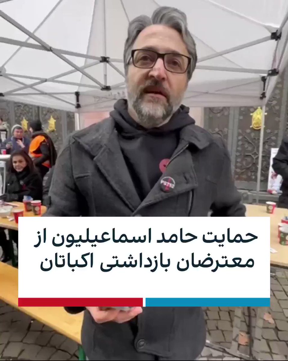 ايران اينترنشنال On Twitter حامد اسماعیلیون درباره چهار نفر از