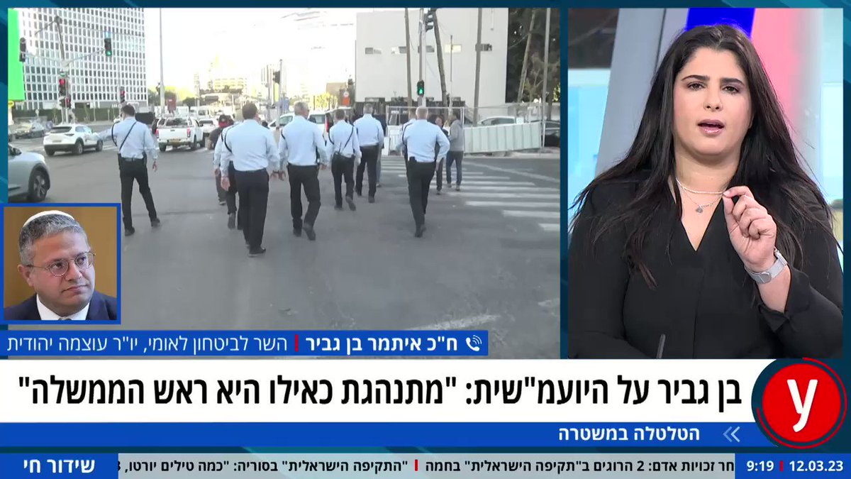 Ynet עדכוני On Twitter Rt Moran Azulay בן גביר הבוקר באולפן Ynet