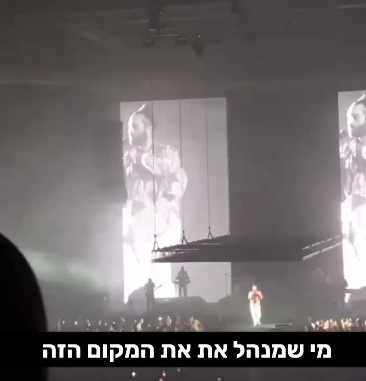 Ran Boker רן בוקר On Twitter ״מי שמנהל את המקום הזה לא רוצה ששחור