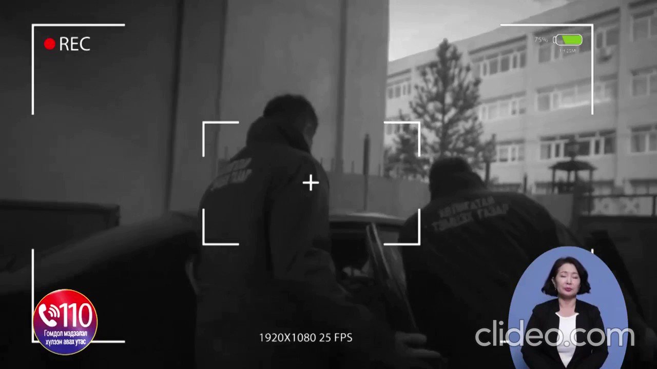 Содоо On Twitter АТГ аас хийсэн нэвтрүүлгийг үзэв үү Анхан болон дээд шатны шүүгчид Салхитын