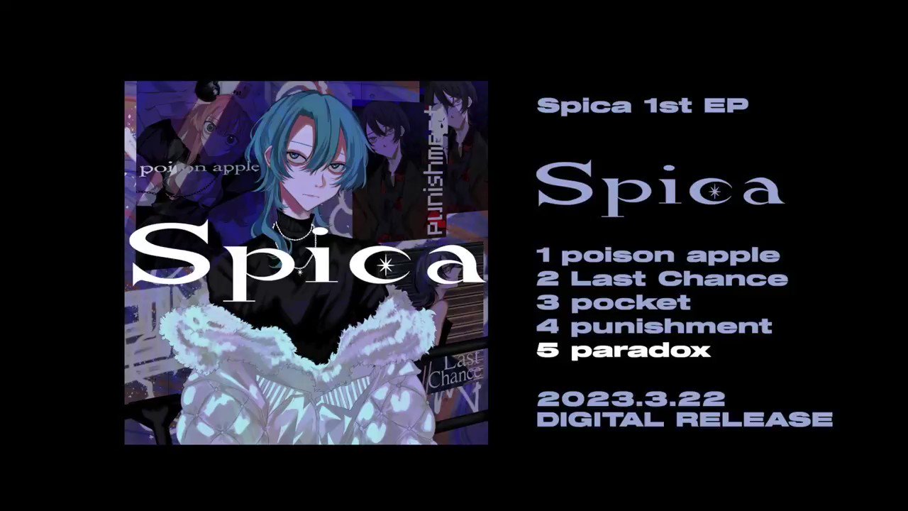 Spica STAFF (@spica_staff) / Twitter