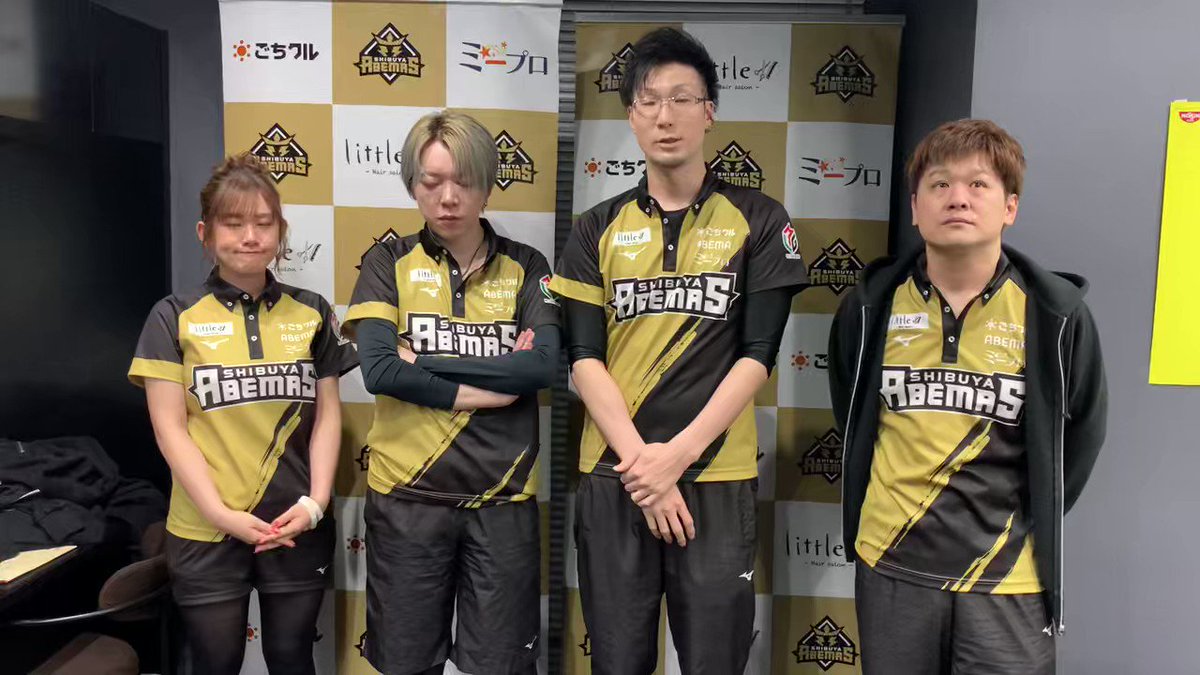 渋谷ABEMAS(シブヤアベマズ) on Twitter: "【本日 #渋谷ABEMAS 登場！】 大和証券 #Mリーグ 2022-23 レギュラーシーズン(89/94)戦目 本日の第1⃣試合 ...