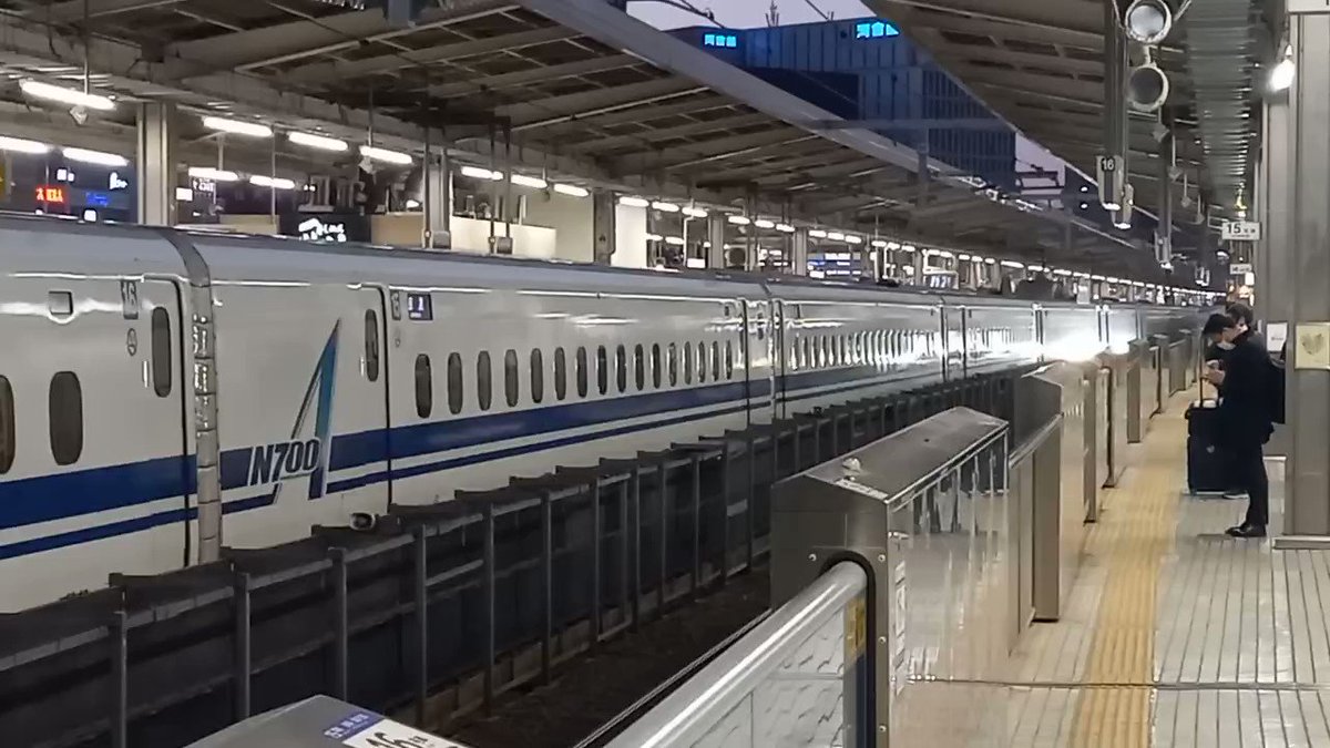 bggws on Twitter: "3/14 40A #のぞみ 40号 #N700S J20っち （651A #ひかり 651号 J9くん） 今朝、のぞみ1号はやはりJ20っちが担当 ...