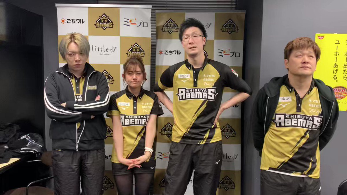 渋谷ABEMAS(シブヤアベマズ) on Twitter: "【#Mリーグ ただいま生配信中！】 Mリーグ 2022-23 #渋谷ABEMAS レギュラーシーズン(90/94)戦目 本日の第 ...
