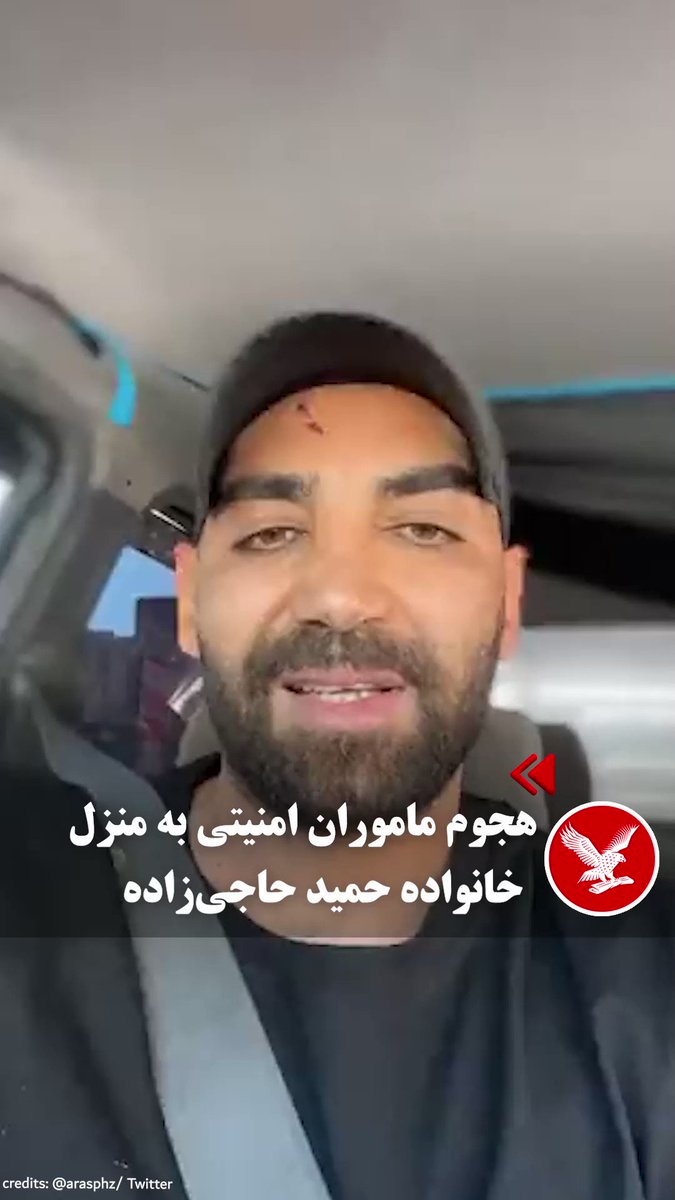 پاسدارسرخ On Twitter Rt Indypersian ارس حاجیزاده، فرزند حمید حاجیزاده یکی از قربانیان قتل