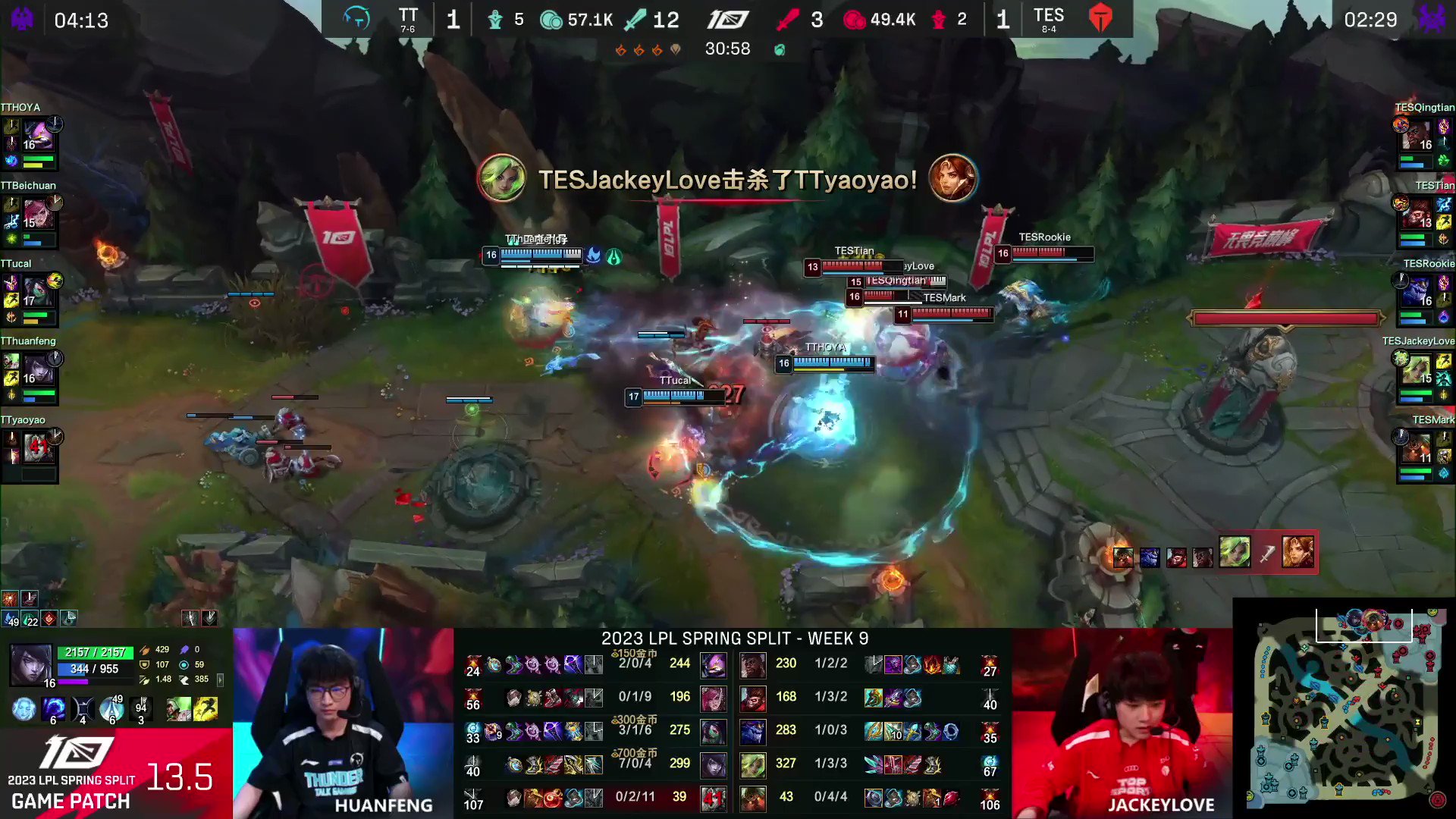 LPL on Twitter: "200 YEARS OF HUANFENG! https://t.co/ADvWrTpJ0T" / Twitter