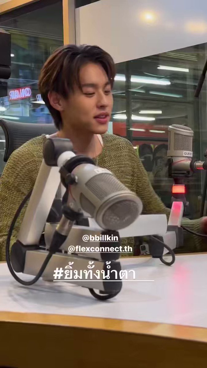 BKPP OFFICIAL (SLOW) on Twitter: "#Flex1045xBILLKIN #บิวกิ้น #bbillkin"