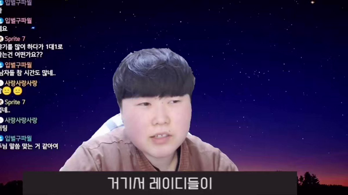 만능예지주 On Twitter 이성애자 남자가 레즈 어플에 들어오는 이유