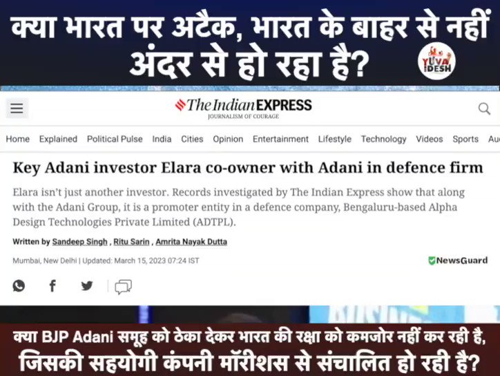 Piyush Kant Tiwari Inc On Twitter Rt Iycuttarakhand क्या भारत पर
