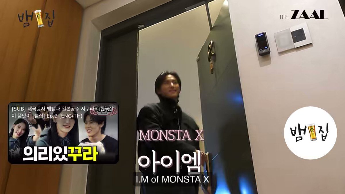 Lo ♥️ jacks's true love |📖: on Twitter: "RT @cyjprint: [PREVIEW] Bam’s House episode 10 with ...