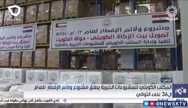 صحيفة الوسط الكويتية وزارة الأوقاف توقع عقد اتفاقية خدمات المشاعر