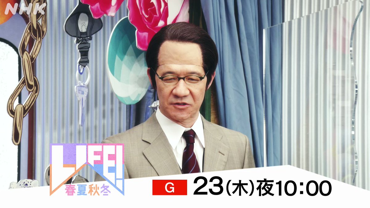 SixTONES info on Twitter: "【まもなく】LIFE！春夏秋冬 NHK総合 22:00-22:45 松村北斗 去年放送した中から傑作コントをお届け& 芸人SPトーク企画で ...