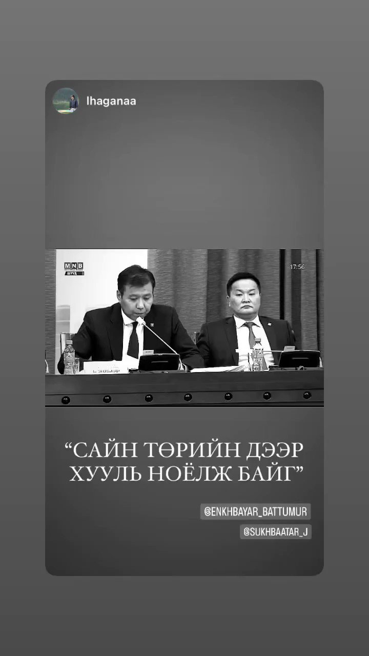 engineer mongolian (@engineer_mngl) / Twitter