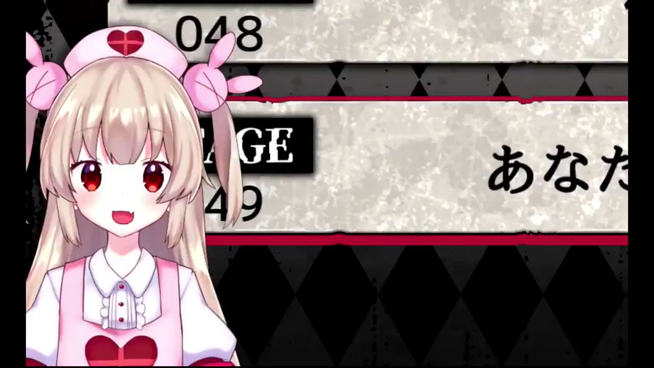 Pnp🍆 On Twitter 心の底から笑えるホラー？ゲームに出会えた名取さな（ゲラまとめ） 名取さな生放送 T