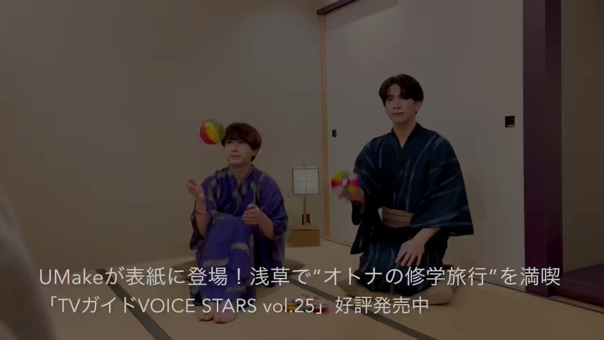 【公式】tvガイドperson/dan/voicestars/stagestars/astars On Twitter 待望の3rd