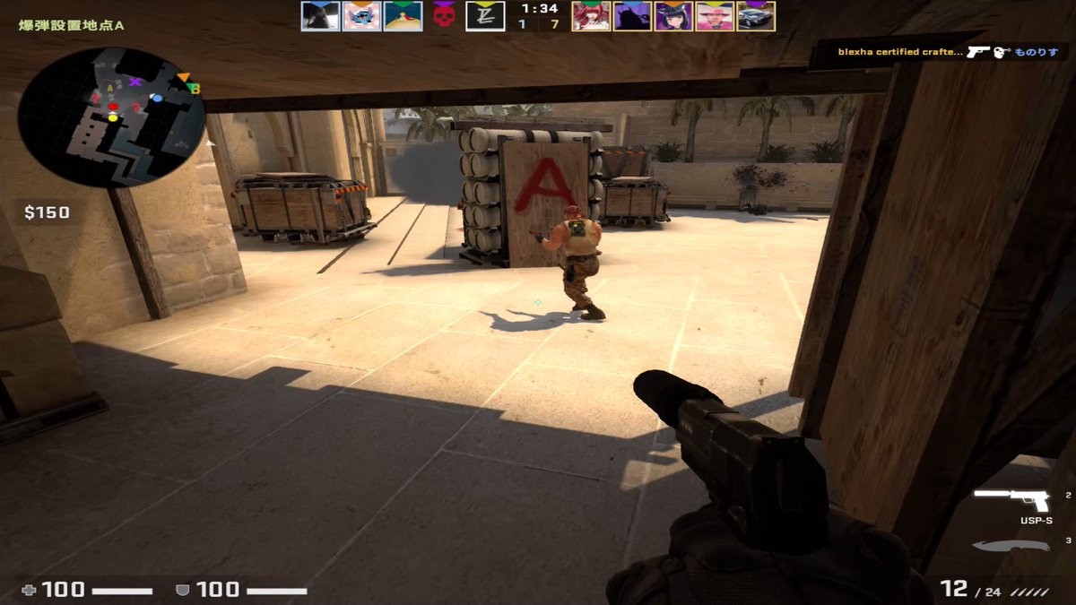 Zelarl/ゼラール on Twitter: "CSGO 最強ACE"