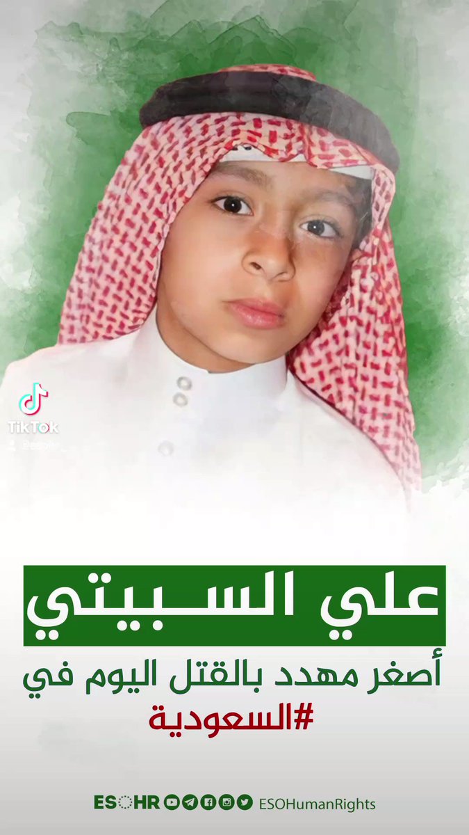 Gilda Morkert On Twitter Rt Alihashem033 السعودية حكمت على الطفل