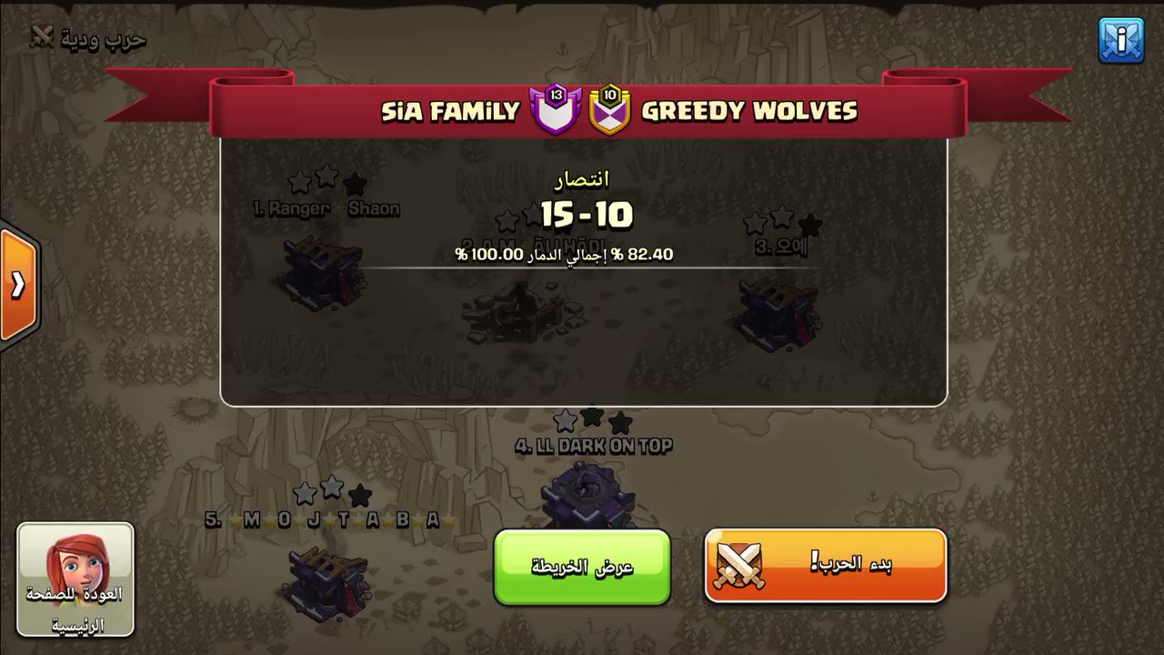 Coc fan (@JUghost0) / Twitter