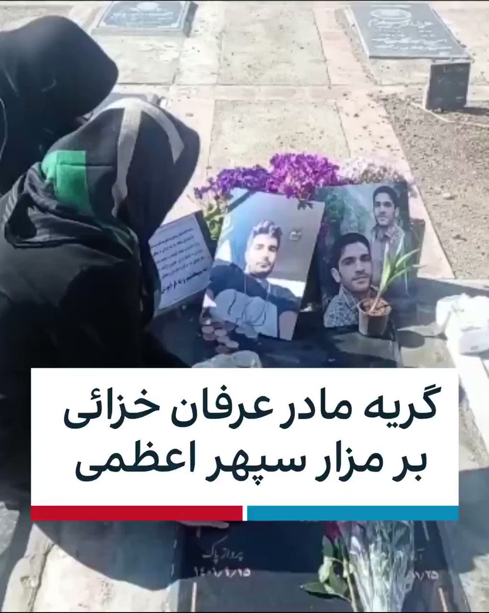 ايران اينترنشنال On Twitter ویدیوی رسیده به ایران اینترنشنال نشان می
